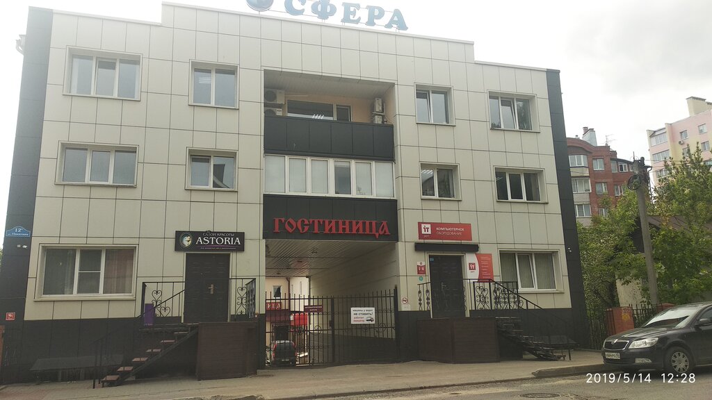 Otel Sfera, Kaluga, foto