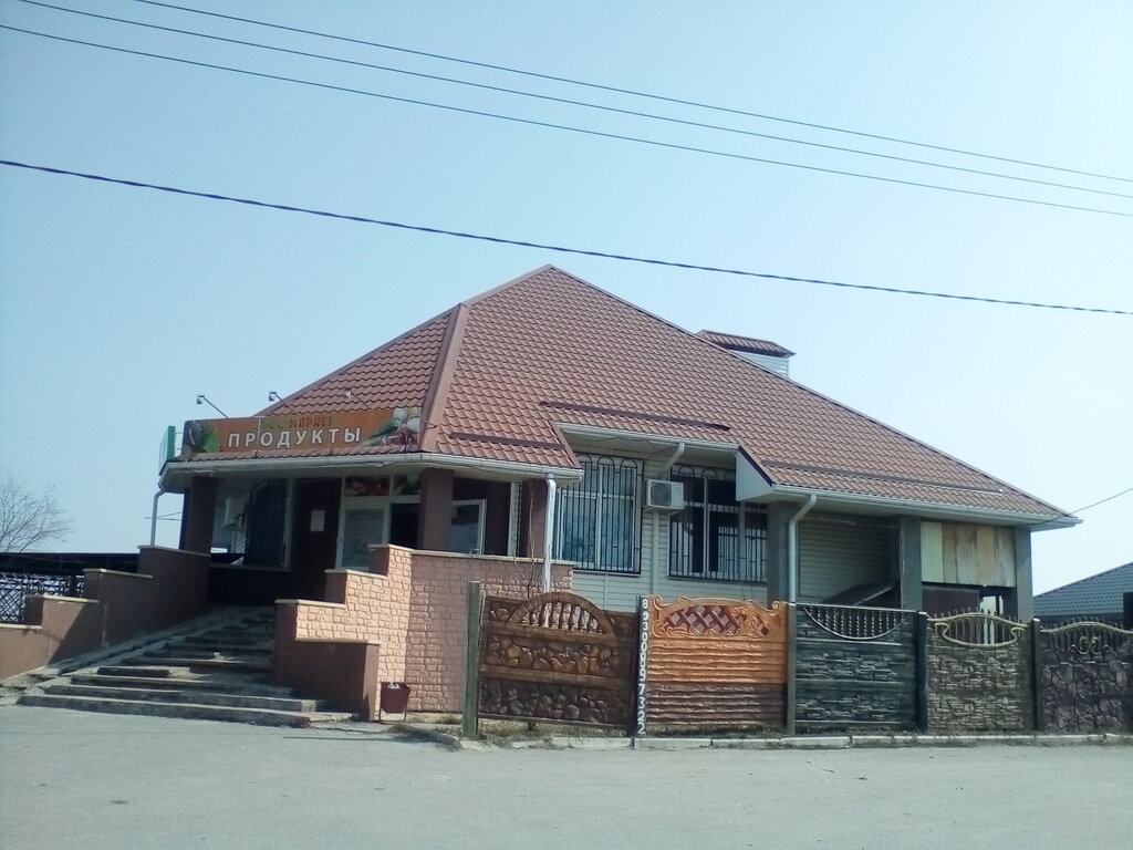 Market Экомаркет, Stariy Oskol, foto