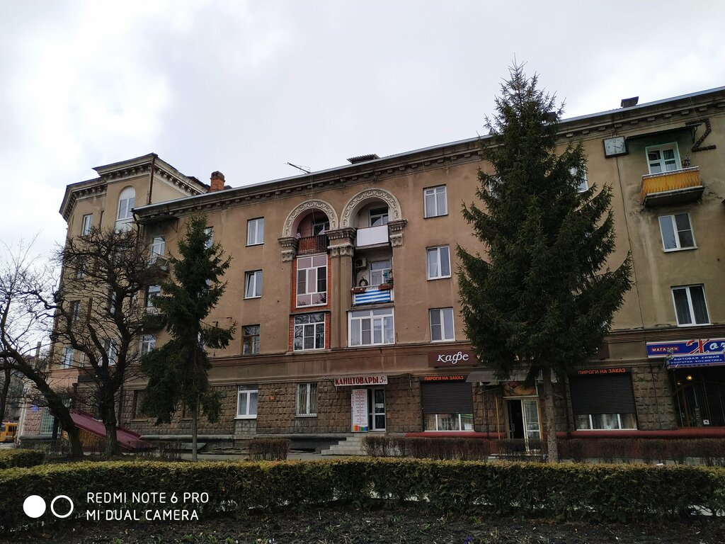 Kırtasiyeler Канцтовары 5+, Vladikavkaz, foto