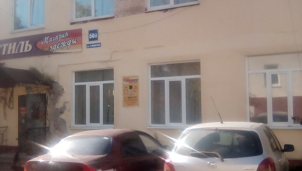 Sanayi kuruluşu Линия, Kaluga, foto