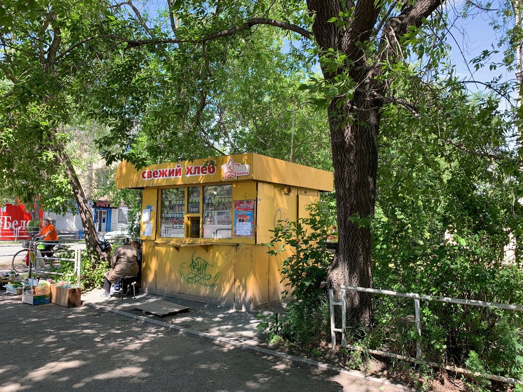 Ekmek fırını Khleb, Kopeysk, foto