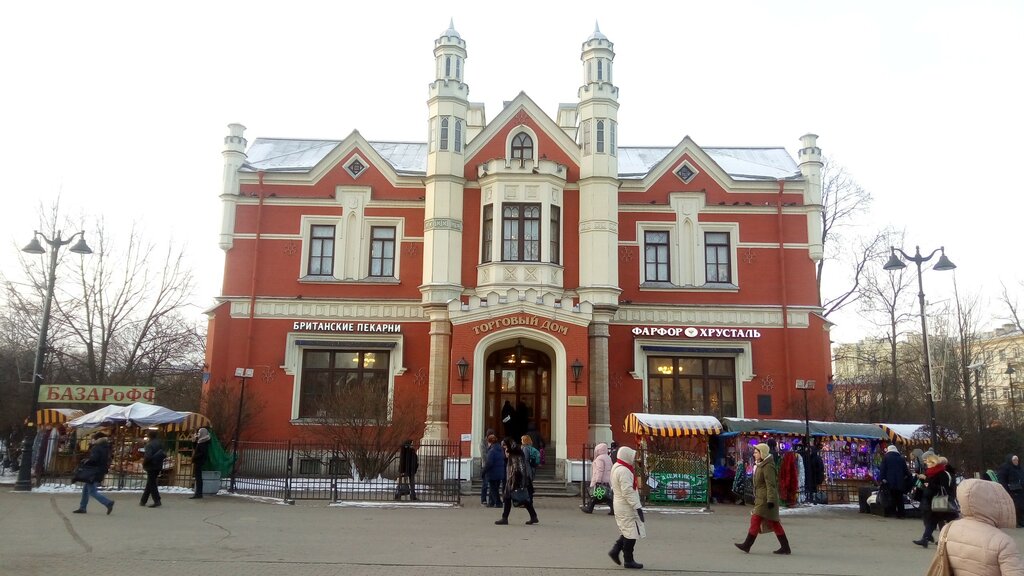 Pazarlar ve çarşılar Yarmarka BazaraoFf, Saint‑Petersburg, foto