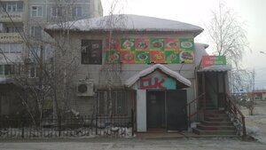 Zapad-vostok (Petrovskogo Street No:29), hazır yemek teslim servisleri  Yakutsk'tan