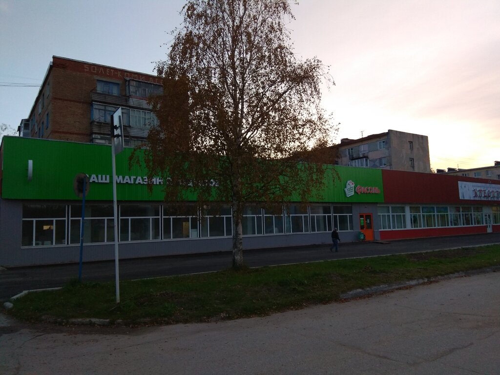 Market Фасоль, Vuktyl, foto