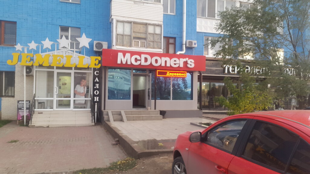 Fast food McDoner's, Aktöbe, foto