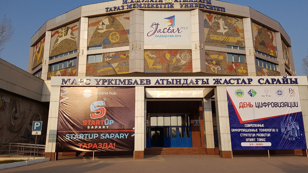 Üniversiteler M. H. Dulati Taraz Regional University, Taraz, foto