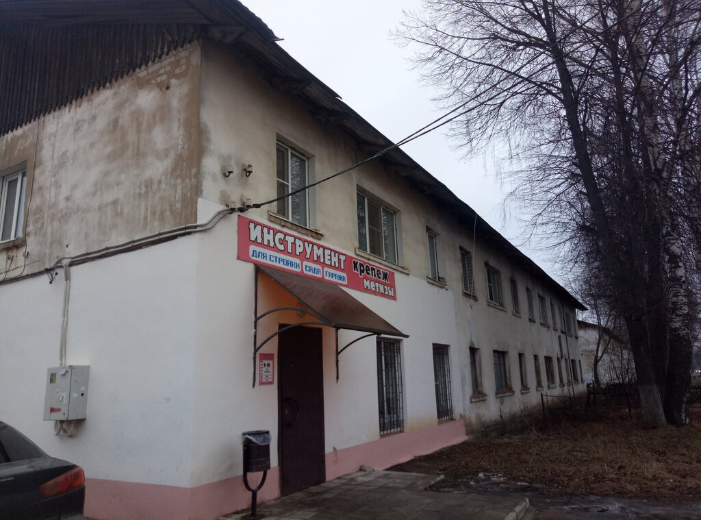 Montaj ekipmanları Инструмент, Kostroma, foto