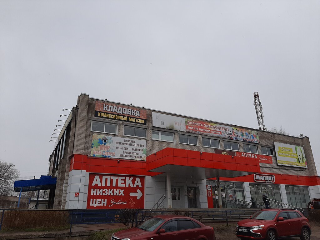 Optik ОптикаЛинз, Şenkursk, foto