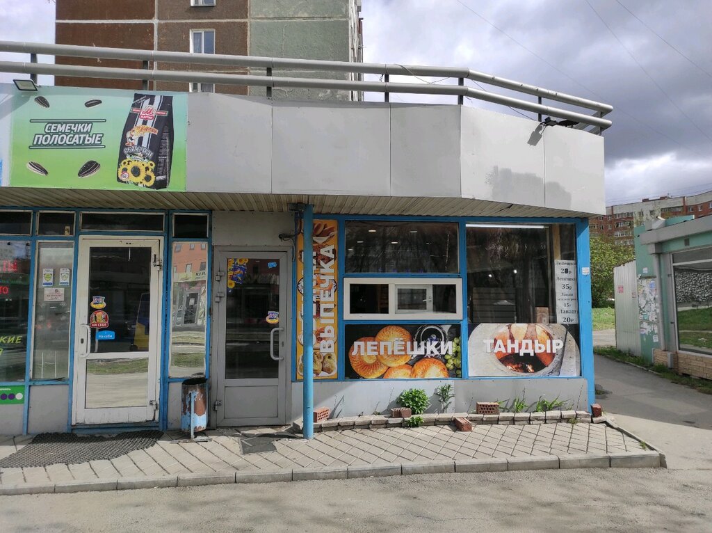 Fast food Горячий лаваш, Yekaterinburg, foto