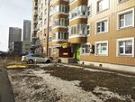 Разливные напитки (Sadovaya Street No:5, Krasnaya Gorka Microdistrict), su satışı  Podolsk'tan
