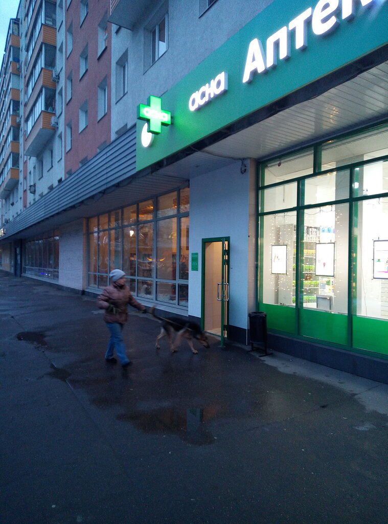 Eczaneler Asna Mars, Moskova, foto