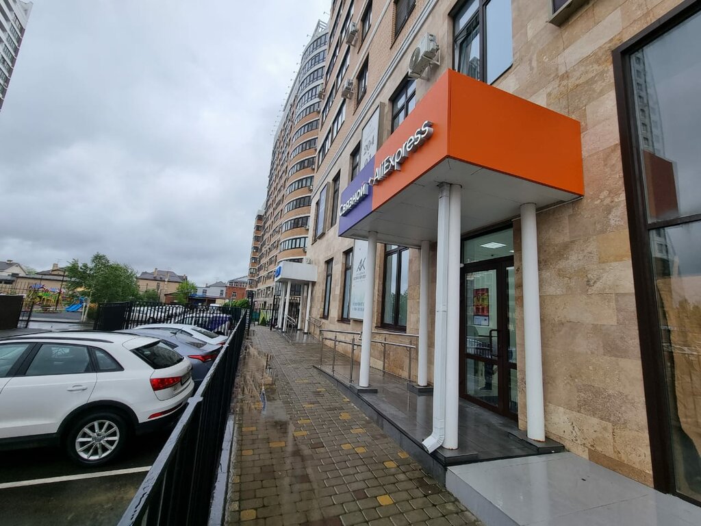 Cep telefonu ve aksesuarları satış mağazaları Svyaznoy, Krasnodar, foto