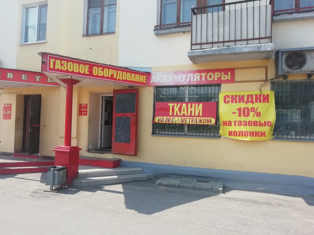 Jant ve lastikçiler АвтоКолесо33, Kovrov, foto