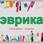 Evrika (Mayskaya ulitsa No:8, mikrorayon Novosadovy 41, posyolok Novosadovy), kırtasiyeler  Belgorodskaya oblastından