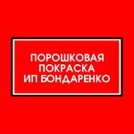 Vertikal (Ofitserskaya Street No:32), yönetim ofisi  Tolyatti'den (Togliatti'den)
