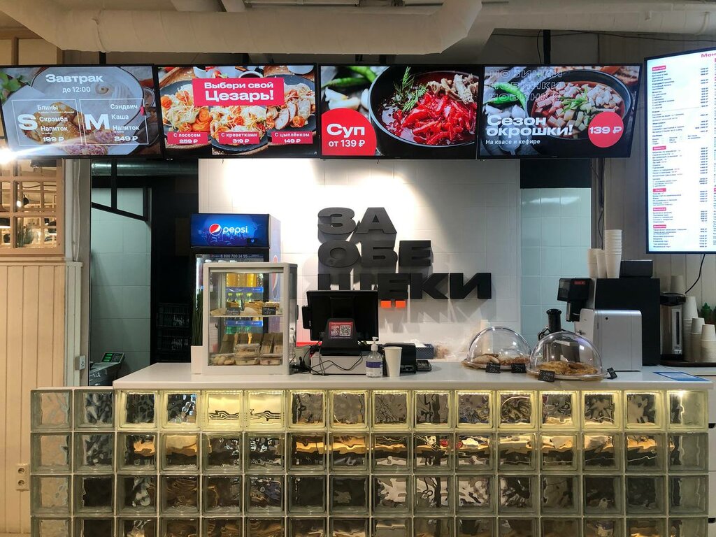 Kafe Za Obe Scheki, Moskova, foto
