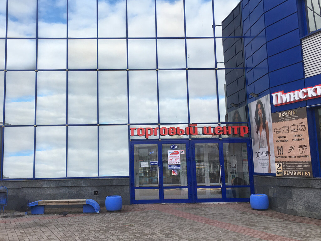 Hobi, elişi için ürünler Nitti.by, Minsk, foto