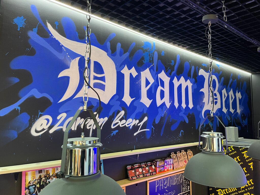 Bar Dream Beer, Moskova, foto