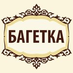 ИП Некрасов Ю. В. (площадь Амет-Хана Султана No:7), resim, tablo ve çerçeve mağazaları  Simferopol'dan (Akmescit'ten)