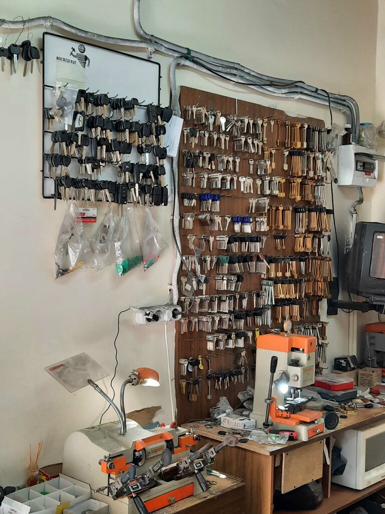 Metal eşya tamircileri Изготовление Ключей, Usinsk, foto