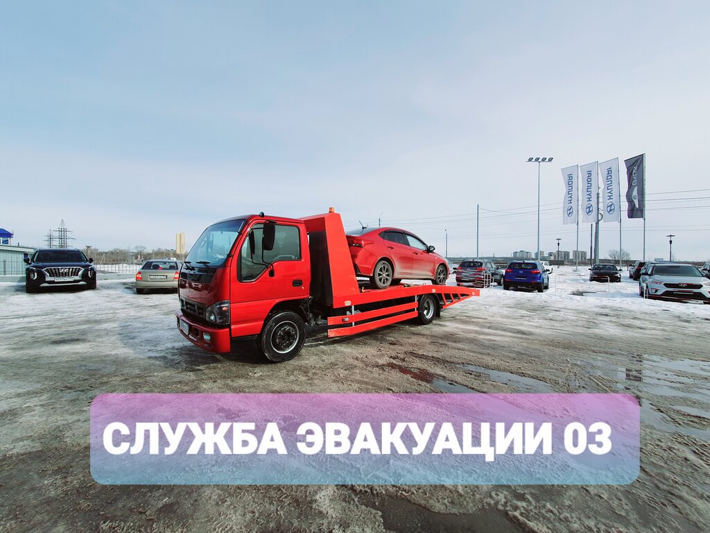 Çekici hizmeti Service evacuation 03, Tiumen, foto