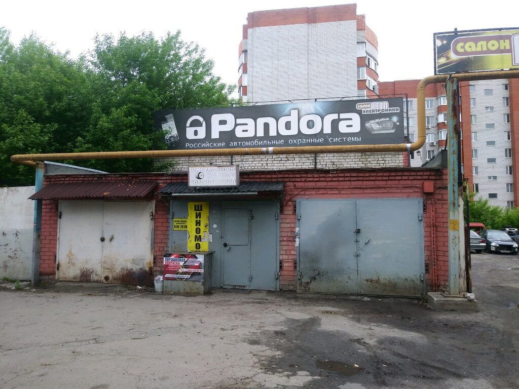 Oto lastik tamiri Шиномонтаж, Kursk, foto