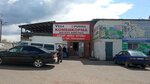 Комбикорма и кормовые добавки (ulitsa Gogolya No:53к4, Ulan-Ude), yem ve yem katkı maddeleri  Ulan‑Ude'den