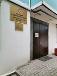 Аппарат совета депутатов муниципального округа Можайский (Barvikhinskaya Street No:4к1), meclis  Moskova'dan