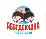 Abvgdyushka (Pervomayskaya Street No:149), konuşma terapistleri  Syktivkar'dan