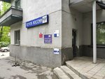 Post Bank (Budyonnovskiy Avenue No:59), banka  Rostov‑na‑Donu'dan