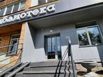 Biblioteka im. K. Paustovskogo (Vodyannikova Street No:2), kütüphaneler  Krasnoyarsk'tan