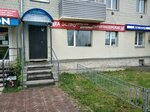 Деа Эстро (Svobodny prospekt No:52), kuaförler  Krasnoyarsk'tan