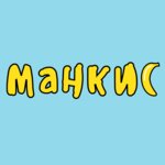 Mankis (ulitsa Zemnukhova No:15, Kalininskiy City Administrative District, mikrorayon Rodniki), çocuk giyim mağazaları  Novosibirsk'ten