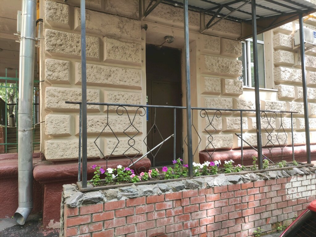 Satış ofisi Emsi, Moskova, foto