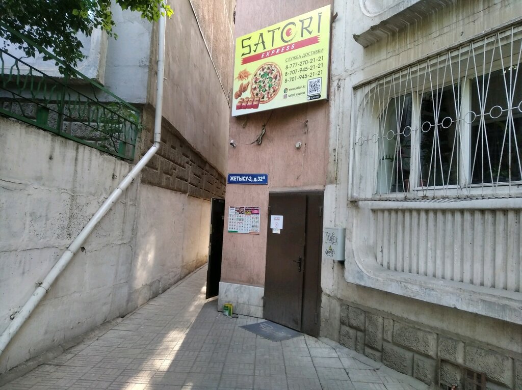 Hazır yemek teslim servisleri Satori Express Delivery service, Almatı, foto