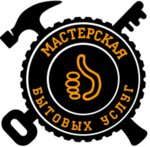 Workshop (ulitsa Ostrovskogo No:38), ayakkabı tamiri  Aprelevka'dan
