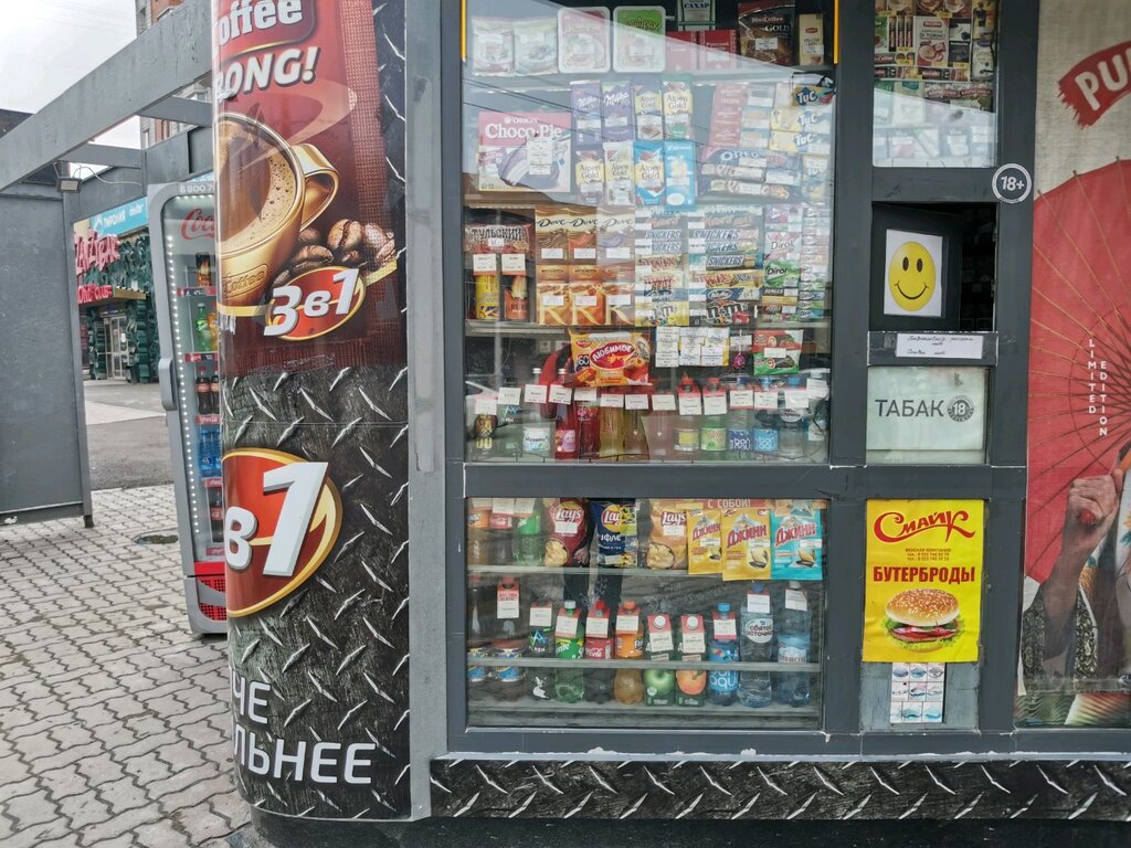 Market Киоск продовольственных товаров, Novosibirsk, foto