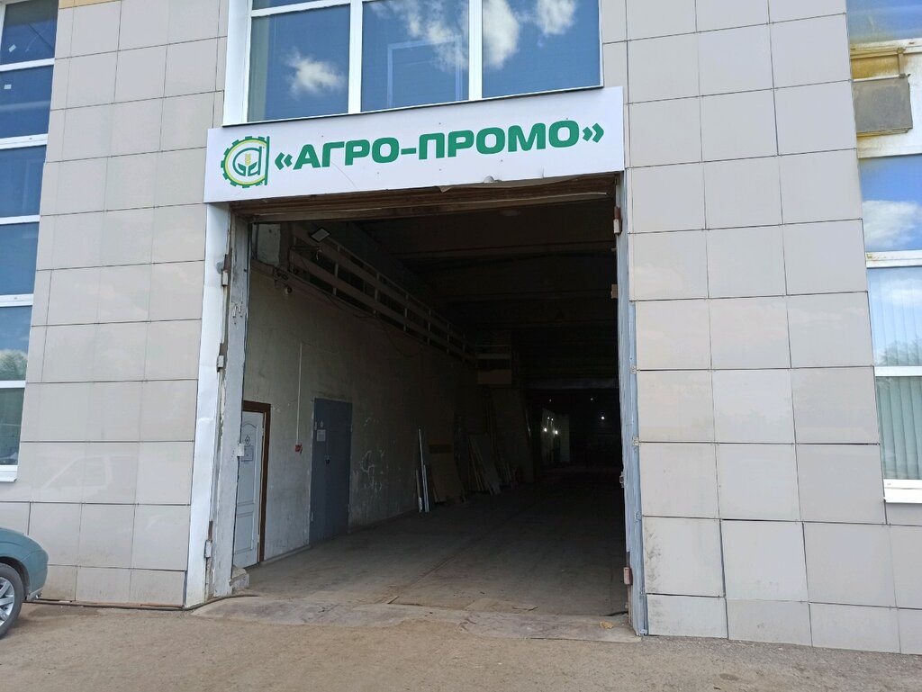 Tarım ekipmanları tamiri РТС-Центр, Orenburg, foto