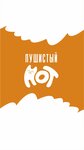 Пушистый кот (Kuratova Street No:73/4), yoga stüdyosu  Syktivkar'dan