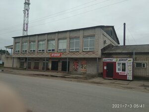 ПО Яренское, Огонёк (Trudovaya Street No:9, Yarensk Village), kantin, yemekhane  Arhangelskaya oblastından