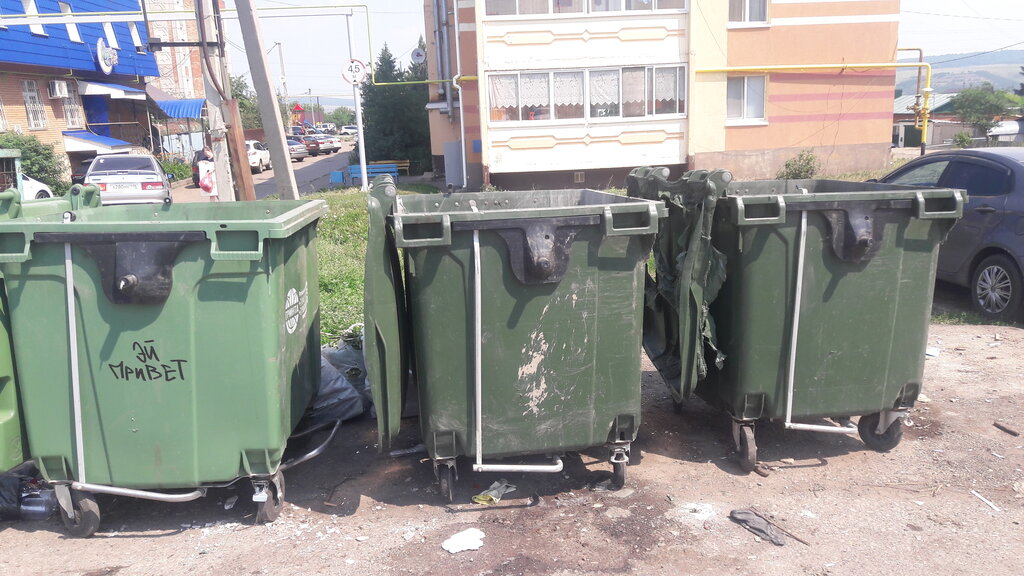 Çöp alanları Trash and garbage disposal area, Almetyevsk (Elmet), foto