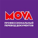 Mova translation studio (Kujbyshava Street No:111), tercüme büroları  Baranavichy'den