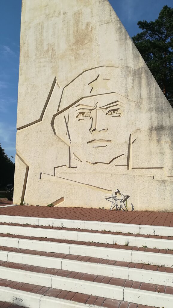 Anıt, heykel Воинам-освободителям, Yuhnov, foto