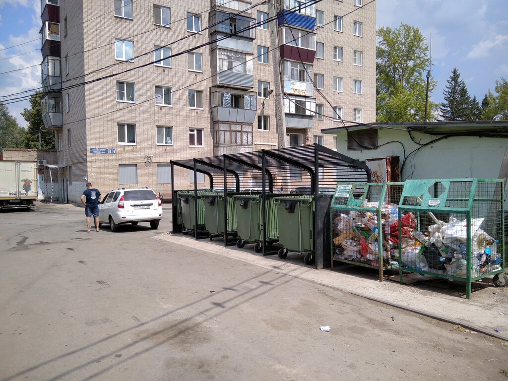 Çöp alanları Trash and garbage disposal area, Almetyevsk (Elmet), foto