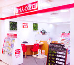 ほけんの窓口 ミーナ町田店 (Tokyo Metropolis, City of Machida, 4), sigorta şirketleri  Tokyo'dan