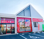 ほけんの窓口 姫路市川橋通り店 (Hyogo Prefecture, Himeji), sigorta şirketleri
