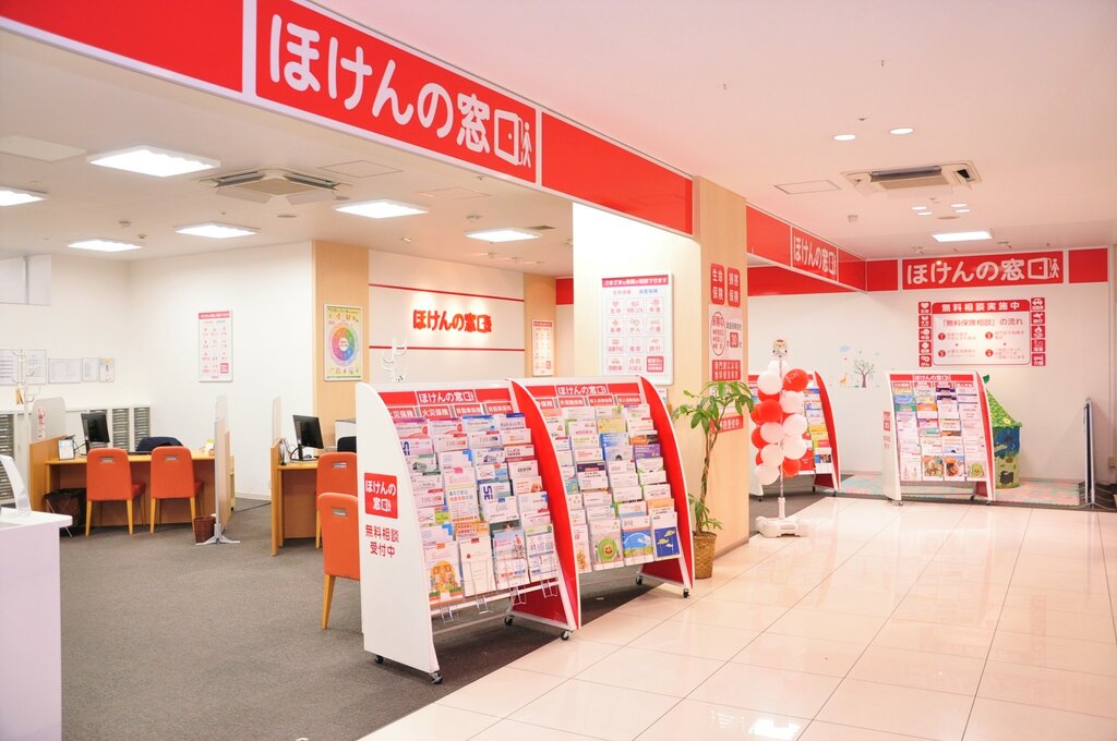 Sigorta şirketleri ほけんの窓口 戸塚トツカーナ店, Yokohama, foto