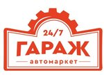 Tyreplus (Baltiyskaya Street No:77), jant ve lastikçiler  Barnaul'dan