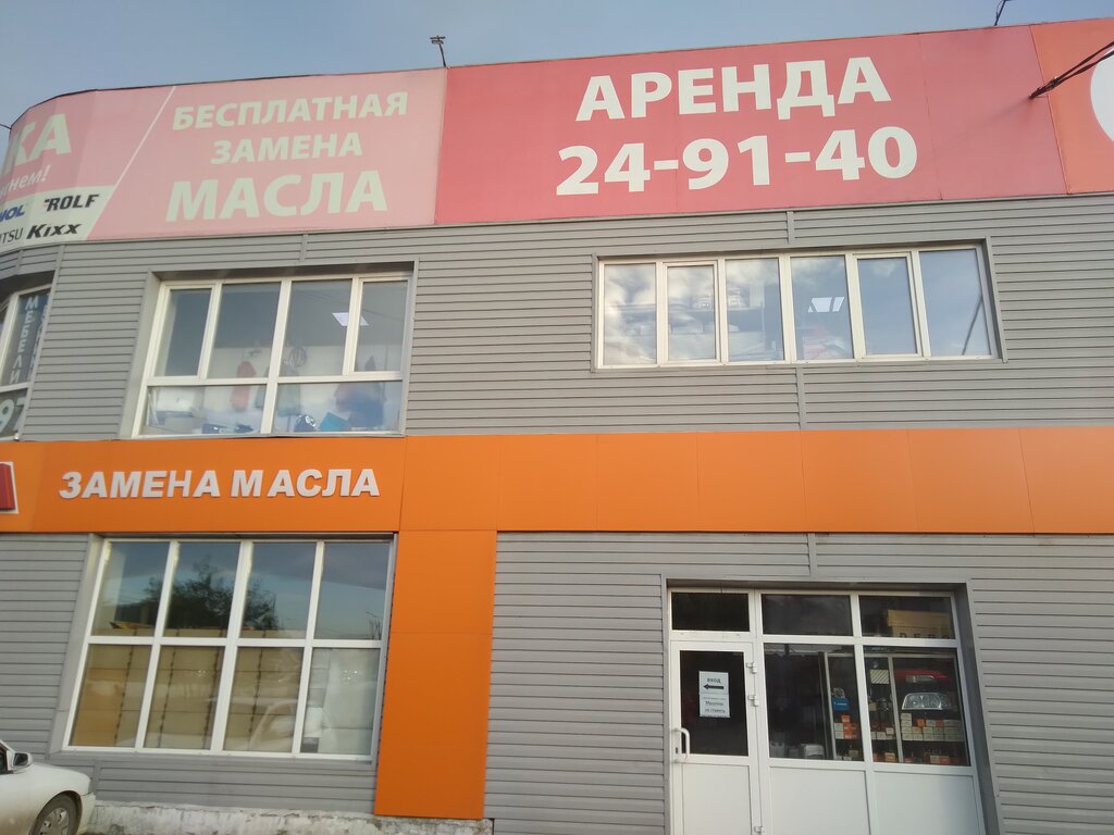 Otomobil servisi G-energy, Ulan‑Ude, foto