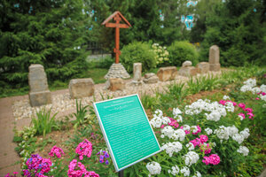 Могила Е.П. Шереметевой (Troitskaya Street No:4Б, Ostafievo Village), ünlü kişilerin mezarları  Moskova'dan